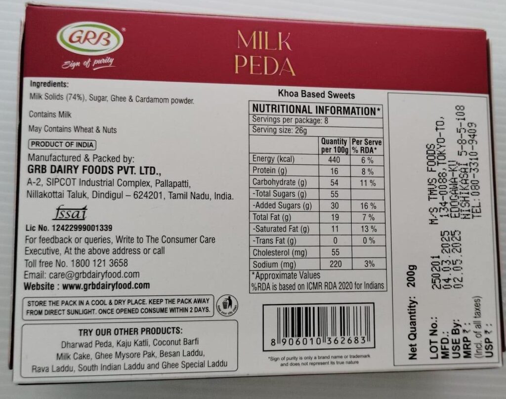 GRB Milk Peda 200g - Bharat Bazaar